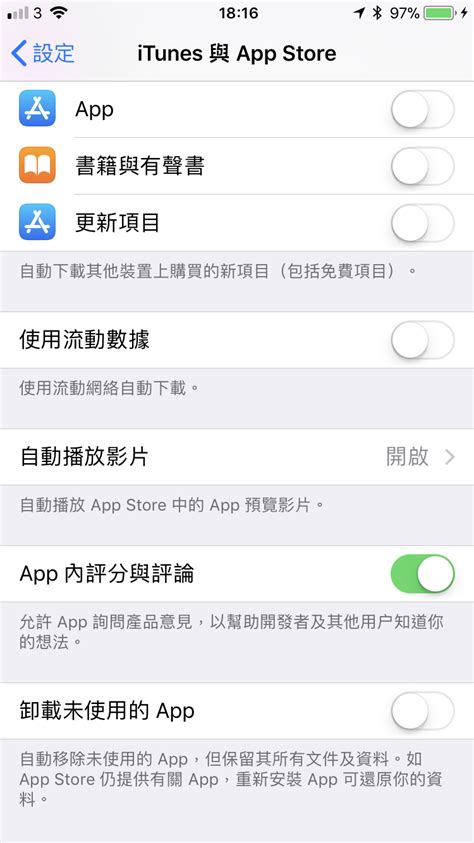 斷捨離長期沒用的 App 大幅壓縮容量之法 流動日報