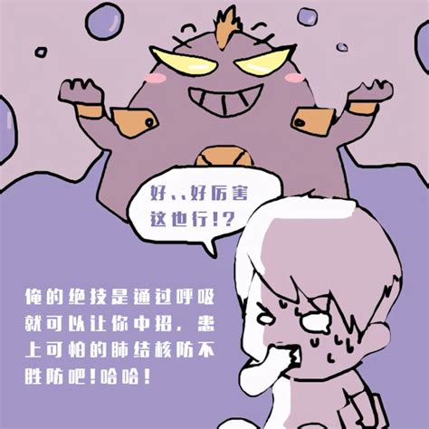 世界防治结核病日｜这个古老的传染病，比癌症更可怕！ 腾讯新闻