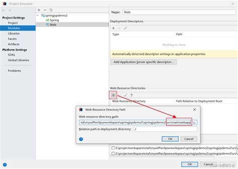 Springboot整合jsp 修订版本springboot316idea2022版本springboot3 Jsp Csdn博客