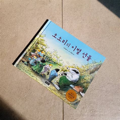 푸른책들 출판사 사랑하는 사람을 죽음으로 잃은 모든 사람들에게 꼭 필요한 책”