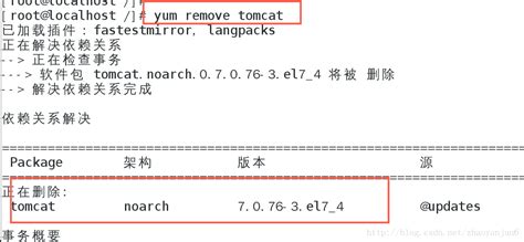 Centos 初体验三： Yum 安装、卸载软件linux Yum安装 Csdn博客