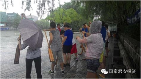 国泰君安投资管理股份有限公司