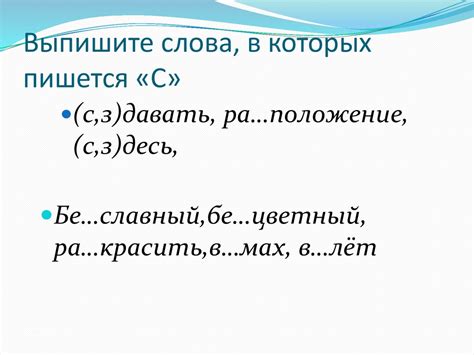 Тренажёр по русскому языку для учащихся 5 класса Подготовка к Всероссийской проверочной работе