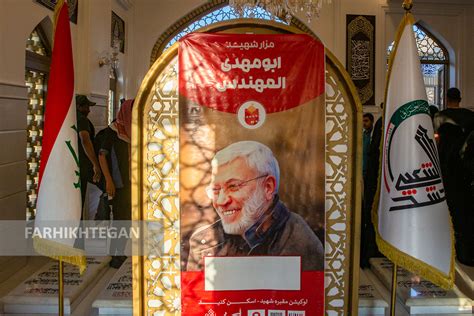 مزار شهید ابومهدی المهندس در موسم اربعین حسینی فرهیختگان آنلاین