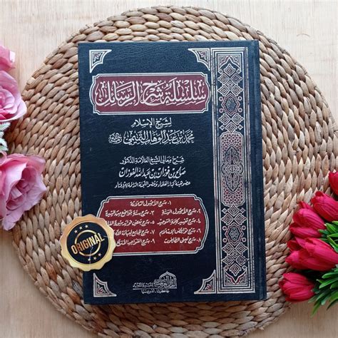 Kitab Silsilah Syarah Ar Rasail Syaikh Muhammad Bin Abdul Wahhab Set 2