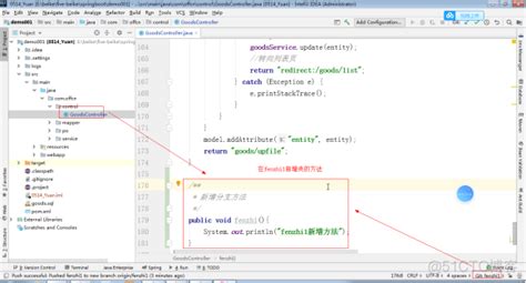 Idea中ssh连接gitlab令牌 Idea Git Ssh Key冷月星的技术博客51cto博客