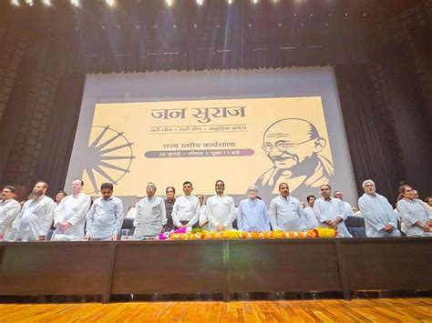 Poll Strategist Prashant Kishore To Launch New Political Party In Bihar Timelinedaily