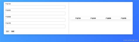 【前端实例代码】使用javascript和cssandhtml完成列表的增删查改crud操作htmlcssjs 表格制作增删改查 Csdn博客