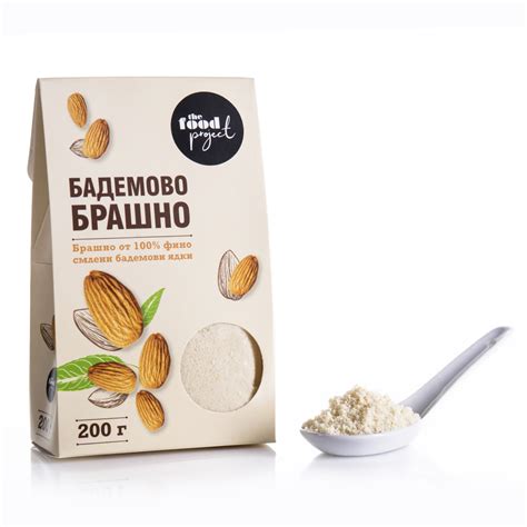 Food Project бадемово брашно Negrittas Photo