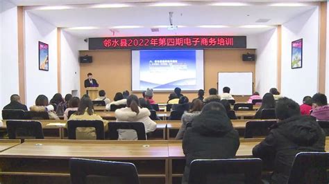 邻水县高标准建设宜居宜业宜游公园城市中国国情中国网