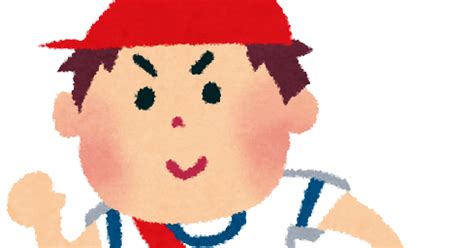 応援 いらすとや 運動会 イラスト 312431