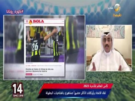 شاهد الماس يكشف توقعه لنتيجة مباراة الاتحاد والأهلي المصري في كأس
