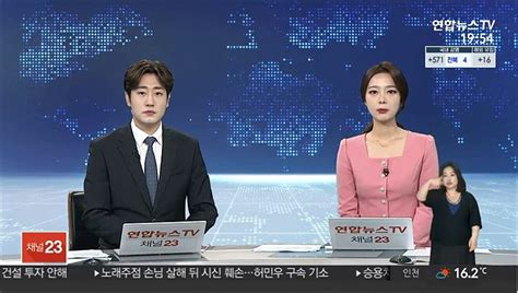 경찰 서울시 기조실장 직무대리 투기의혹 수사 동영상 Dailymotion