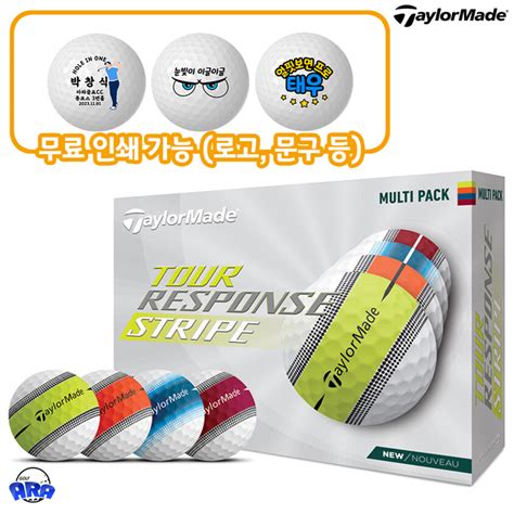 테일러메이드 투어 리스펀스 스트라이프 골프 볼 공 360도 라인 줄 칼라 무료 인쇄 포장 아라골프 청주골프샵