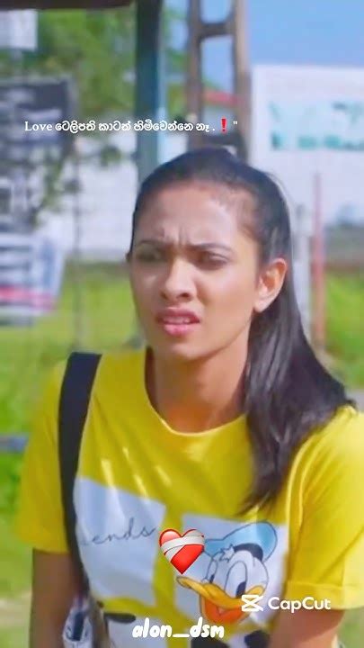 Love ටෙලිපති කාටත් හිමි වෙන් නැ ️‍🩹👩‍ ️‍👨 Youtube