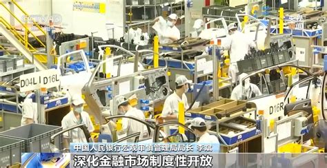 深化金融供给侧结构性改革怎么做？ 一文解读 凤凰网