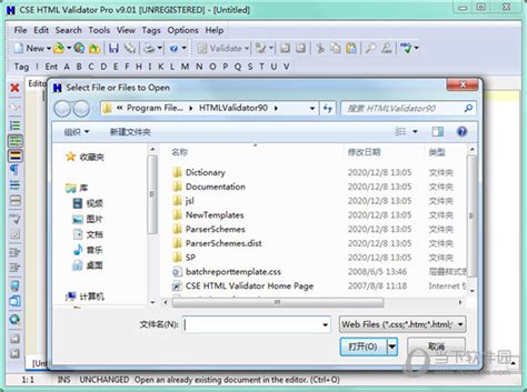 html 规范检查工具 css html validator 多功能语法文本检查工具 v9 01 官方版 csdn博客