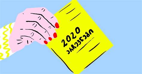 როგორი უნდა იყოს ფემინისტური საარჩევნო პროგრამა ფემინიზმი და გენდერული დემოკრატია