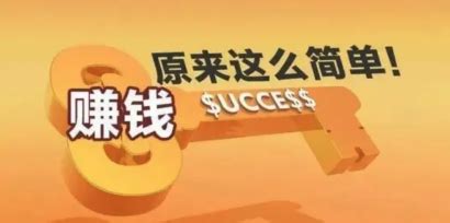 做事业要有口号这样你才能赚到钱 文章内容 蜜爱佳缘