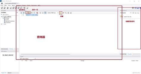 Mysql Workbench和mysql Community Server有什么区别 Mysql Workbench是干嘛的