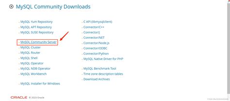 如何下载 mysql安装包 mysql官网下载安装包 csdn博客