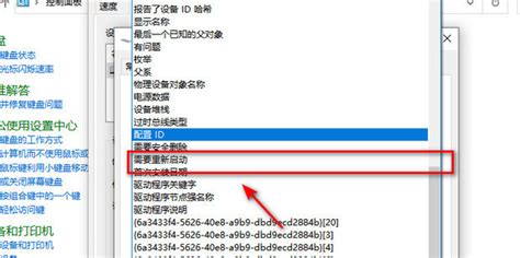 联想笔记本esc键一直亮怎么关闭360新知