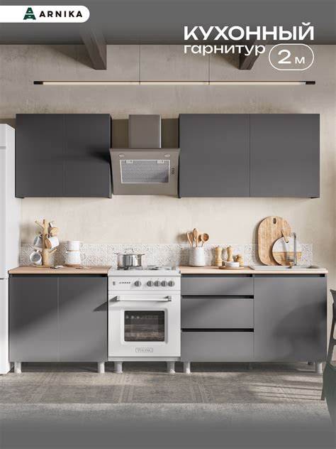 Современные и недорогие кухонные гарнитуры — купить по низкой цене на Яндекс Маркете