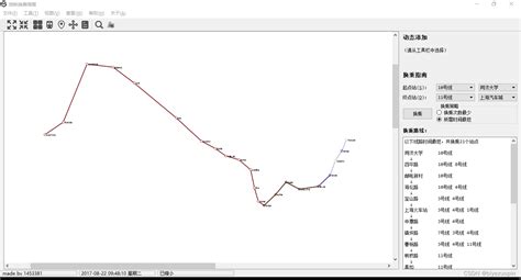 基于c qt框架的地铁换乘可视化查询系统 qt实现预约系统可视化 csdn博客