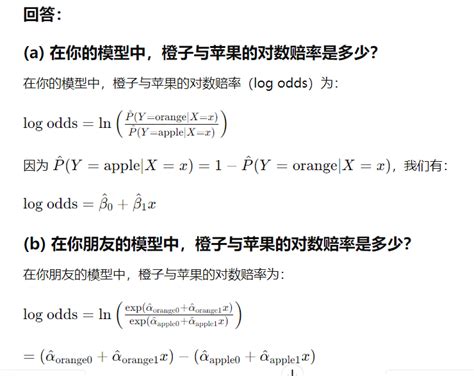 第四章分类问题lda和qda Csdn博客