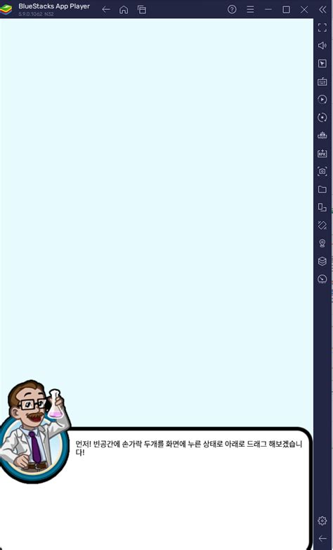 블루스택 나만의 실험실 지식in