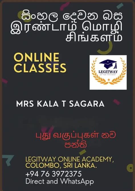 Second Language Sinhala