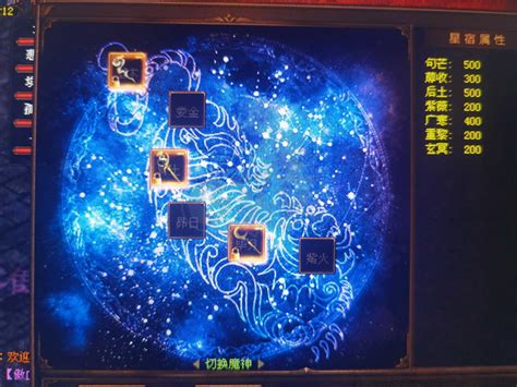G买卖- 巫火259级 六云骑，一破天，325眩晕，361抗晕五灵全部1万多
