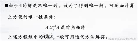 多元统计回归 6 因子分析 因子分析的基本思想 csdn博客