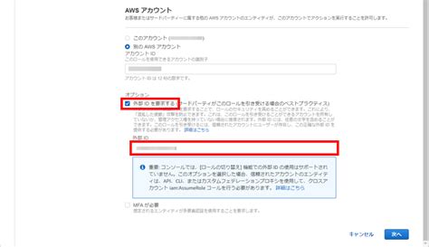 Amazon Web Service Aws に送信する Iam 認証を利用して Aws Lambda にリクエストを送信する