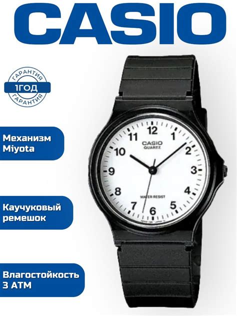 Часы наручные Casio Mq 24 7b купить с доставкой по выгодным ценам в интернет магазине Ozon