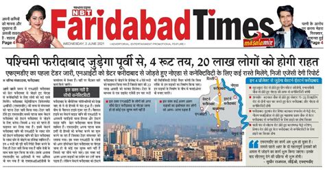 World Street East And West Faridabad To Be Connected Via 4 Routes In