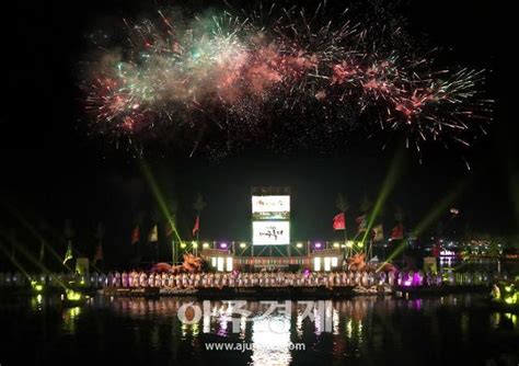 부여군 제68회 백제문화제 10월 1일 팡파르 아주경제