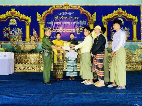 ဟင်္သာတခရိုင် ၂၀၂၅ ခုနှစ်၊ ၂၆ ကြိမ်မြောက် မြန်မာ့ရိုးရာယဉ်ကျေးမှု အဆို၊ အက၊ အရေး၊ အတီး ပြိုင်ပ