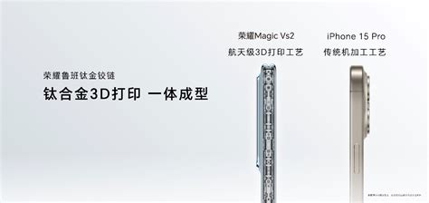 荣耀 Magic Vs2 系列正式发布，将折叠屏带入主力机时代 极客公园