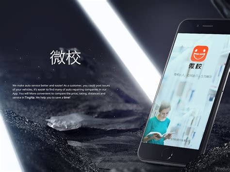 微校nndesign 站酷zcool