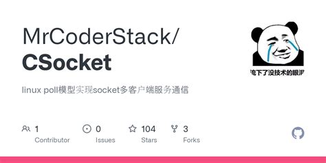 GitHub MrCoderStack CSocket linux poll模型实现socket多客户端服务通信