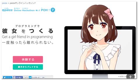 ゲームで遊ぶだけ！気付いたらプログラミングできるようになるサービス10選