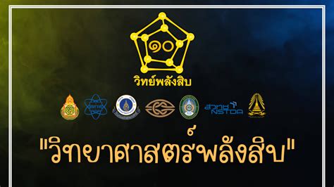📢 ประชาสัมพันธ์ โรงเรียนกรรณสูตศึกษาลัย จังหวัดสุพรรณบุรี