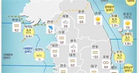 오늘날씨 대체로 흐리다 오후부터 맑음 평년보다 높은 기온