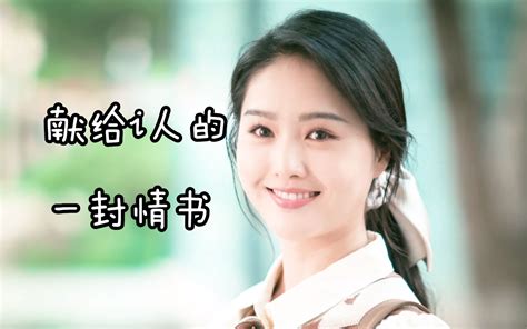 爱情科幻短片：未来只有两个国家，一个e国，一个i国《异世界爱人》 这个霉叔 这个霉叔 哔哩哔哩视频
