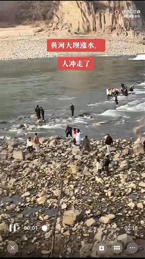三门峡大坝下游多名游客被冲走 当地政府办：昨天已救上来10人凤凰网
