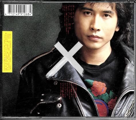 【10005】齐秦 爱情宣言 日本天龙2a1版 1989 Wavcue沙洲海洋社区115生活，一生相伴