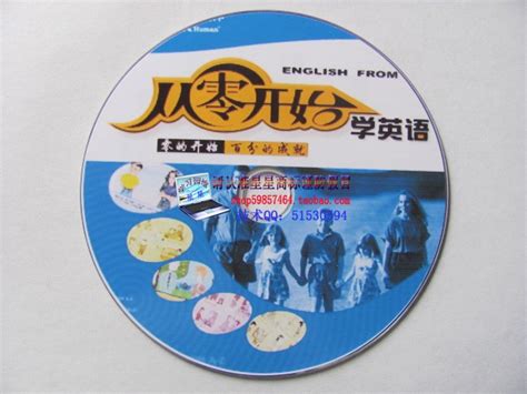 《洪恩正版内容》从零开始学英语 初级到精通 英语教程 8cd容量星星学习园地