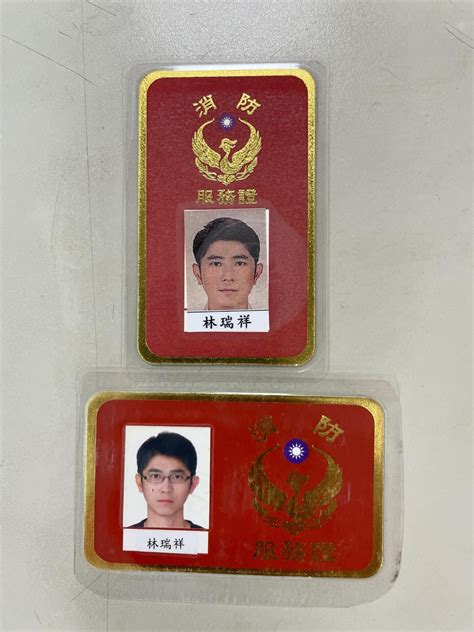 斗六分隊 換了服務證代表又過了5年 這五年自己又成長了多少 從火調隊員變成口湖小隊長經過海線的洗禮讓我的人生多了更多歷練 回到斗六當