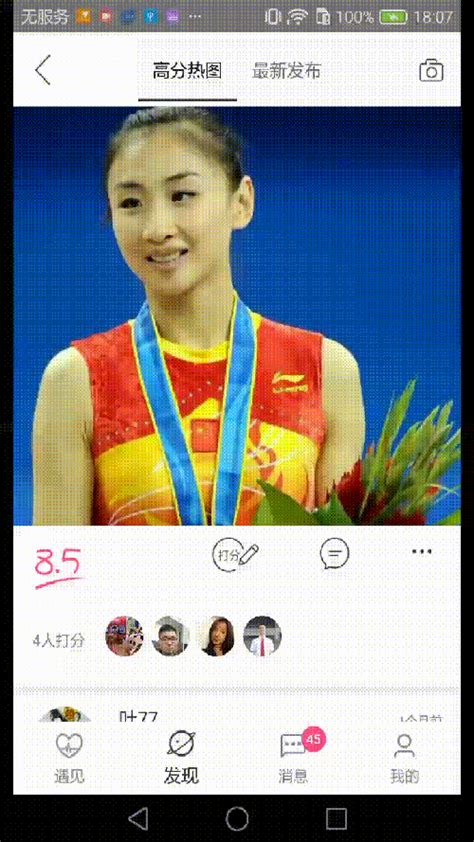 Recyclerview的局部刷新 程序员大本营